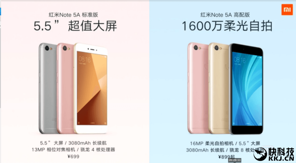 Xiaomi Redmi Note 5A Released - Starting From 899 Yuan ($135)