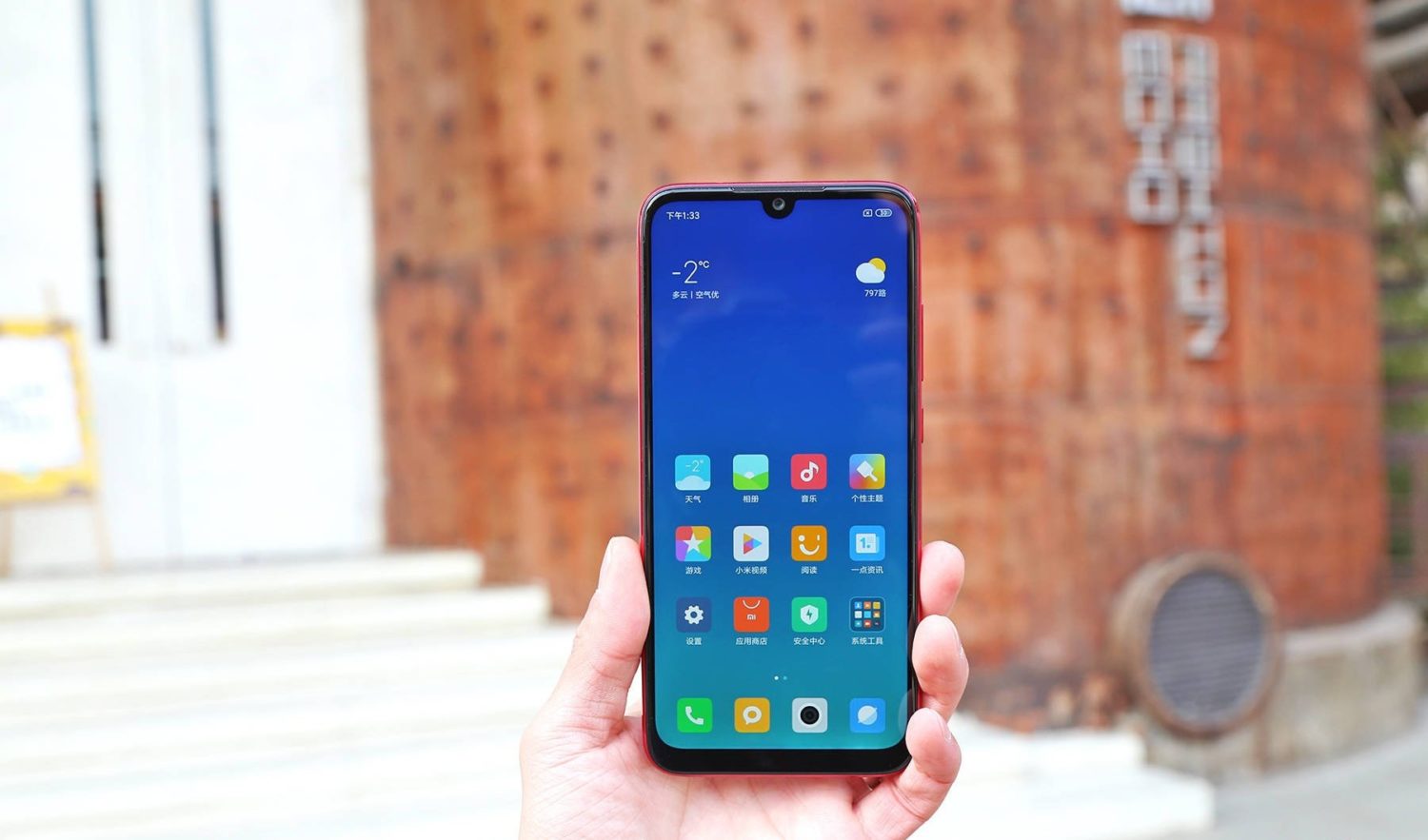 The Redmi Note 7 has finally come out! - The first mobile of the Redmi ...