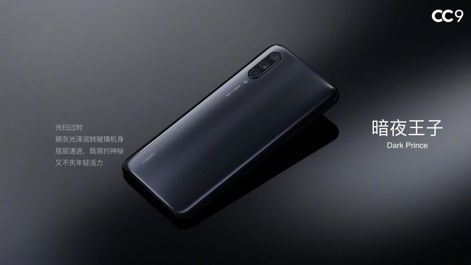 Xiaomi CC9 is Official - Here's Everything You Need To Know!