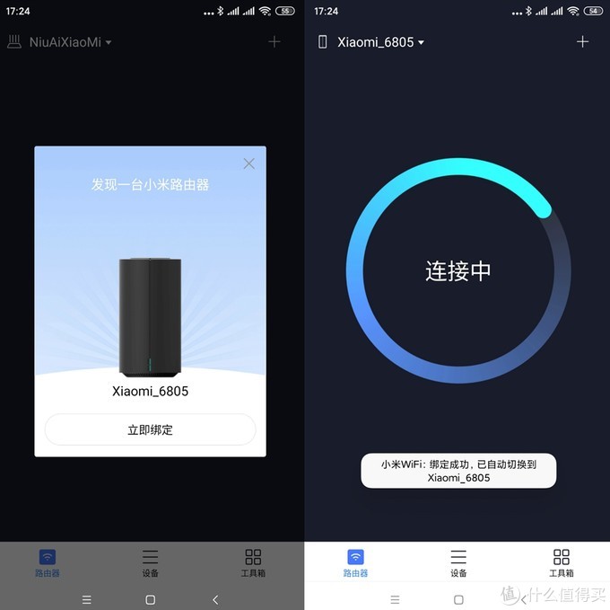 Xiaomi Mi Router AC2100 Review | Compared | 2021