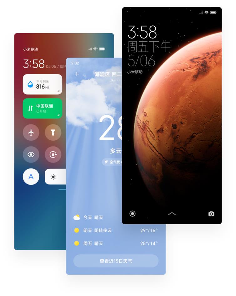 Every MIUI Version Screenshot | MIUI Turns 10 Years Old