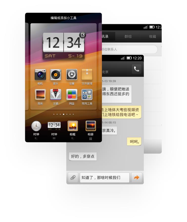Every MIUI Version Screenshot | MIUI Turns 10 Years Old
