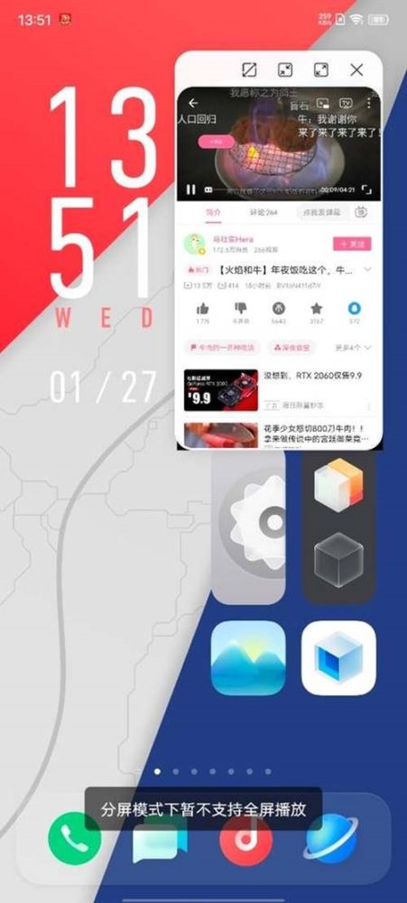 Vivo Origin OS Review - List of Devices To Get Update