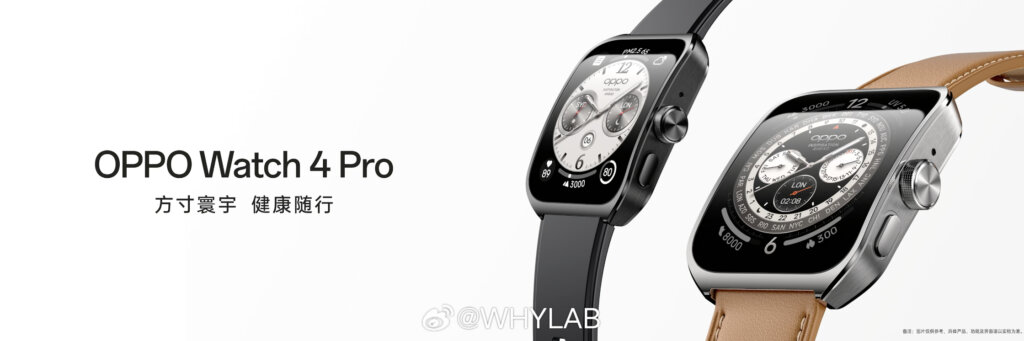 Oppo Watch 4 Pro debuts with Special Black Edition