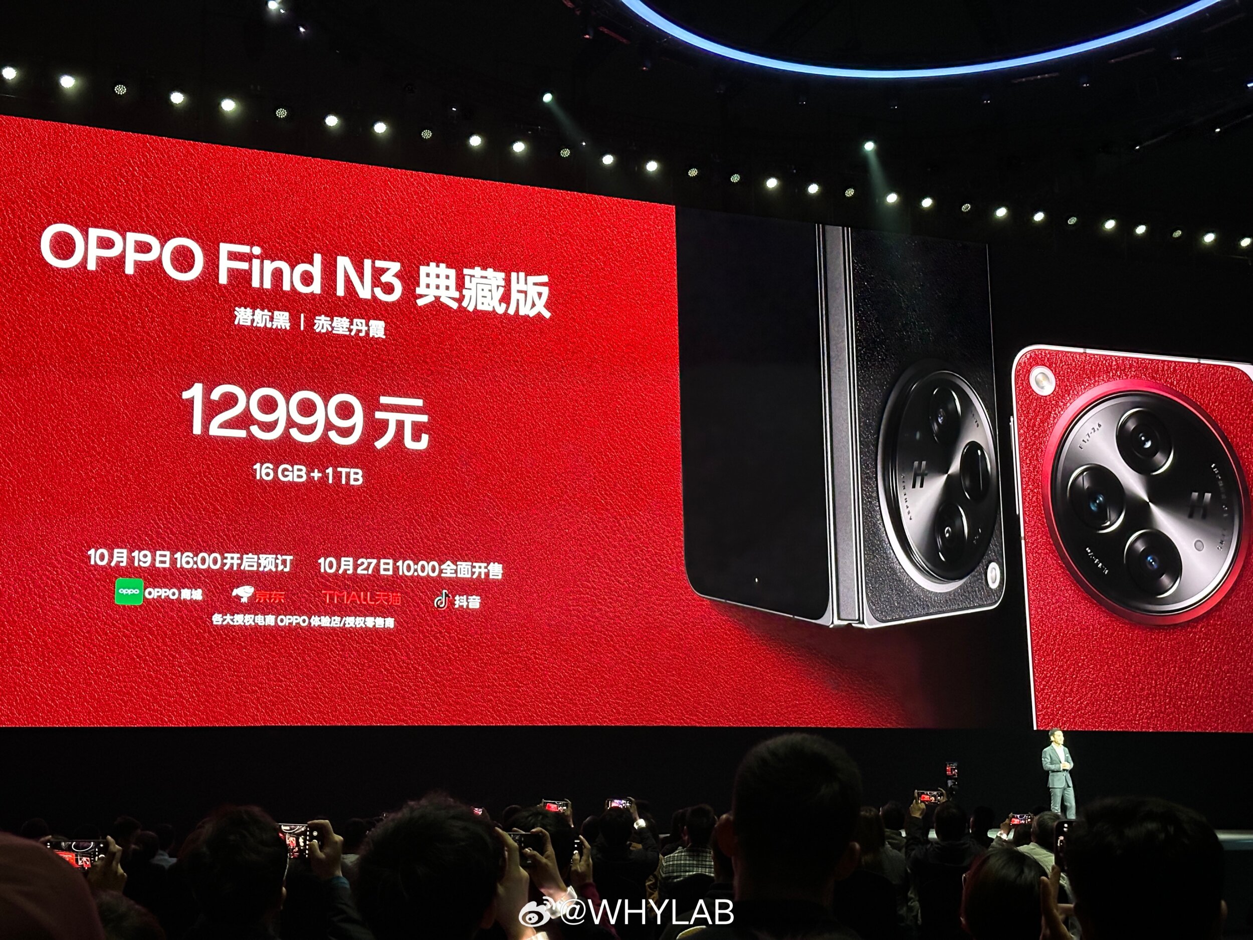 Oppo Find N3 | The Future of Smartphones is in Right Hands