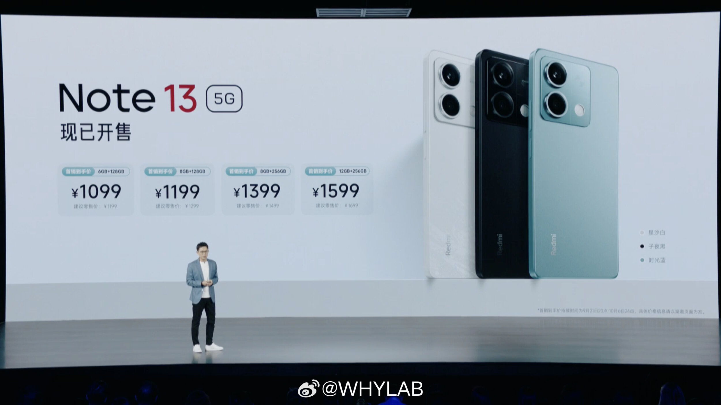 Redmi Note 13 5G debuts with Dimensity 6080 Chipset