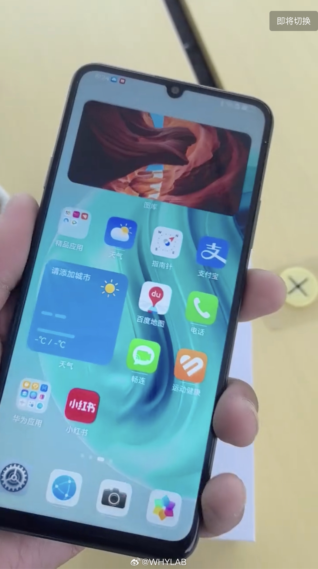 Huawei Enjoy 70 to debut with Kirin 710A 4G Chipset