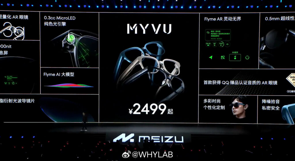 MYVU Discovery AR Glasses and MYVU Smart Ring Debuts