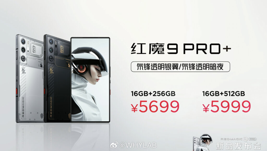 ZTE Nubia Red Magic 9 Pro + debuts with 24GB RAM