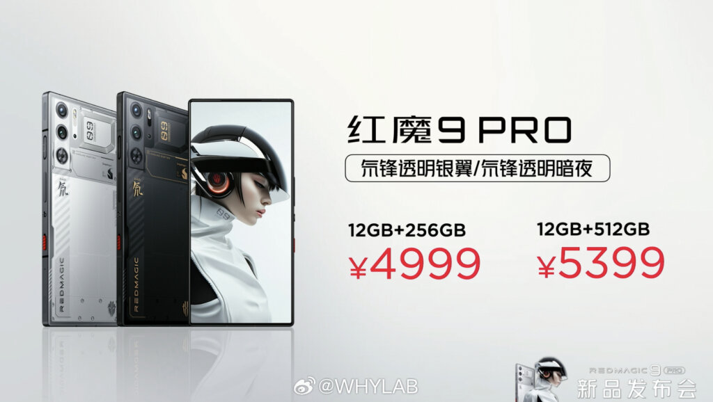 Nubia Red Magic 9 Pro debuts with Snapdragon 8 Gen 3 Chip