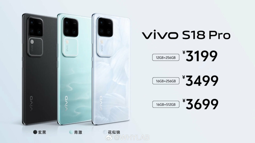 Vivo S18 Pro debuts with Mediatek Dimensity 9200+ Chip