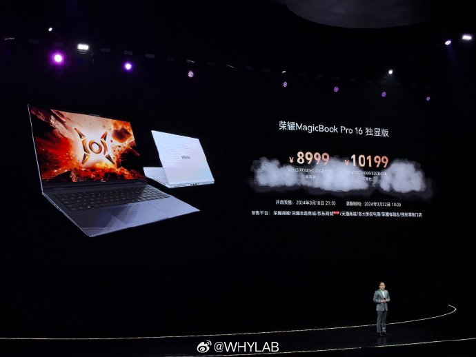 Honor MagicBook Pro 16 is launched with up to 32GB RAM