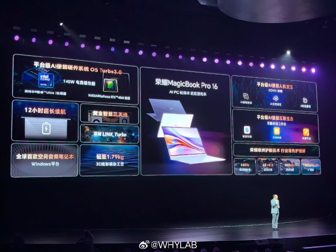 Honor MagicBook Pro 16 is launched with up to 32GB RAM