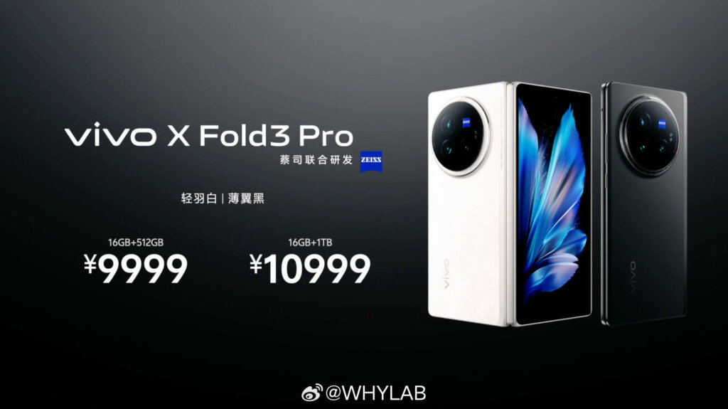 Vivo X Fold 3 Pro is released with Snapdragon 8 Gen 3 SPU
