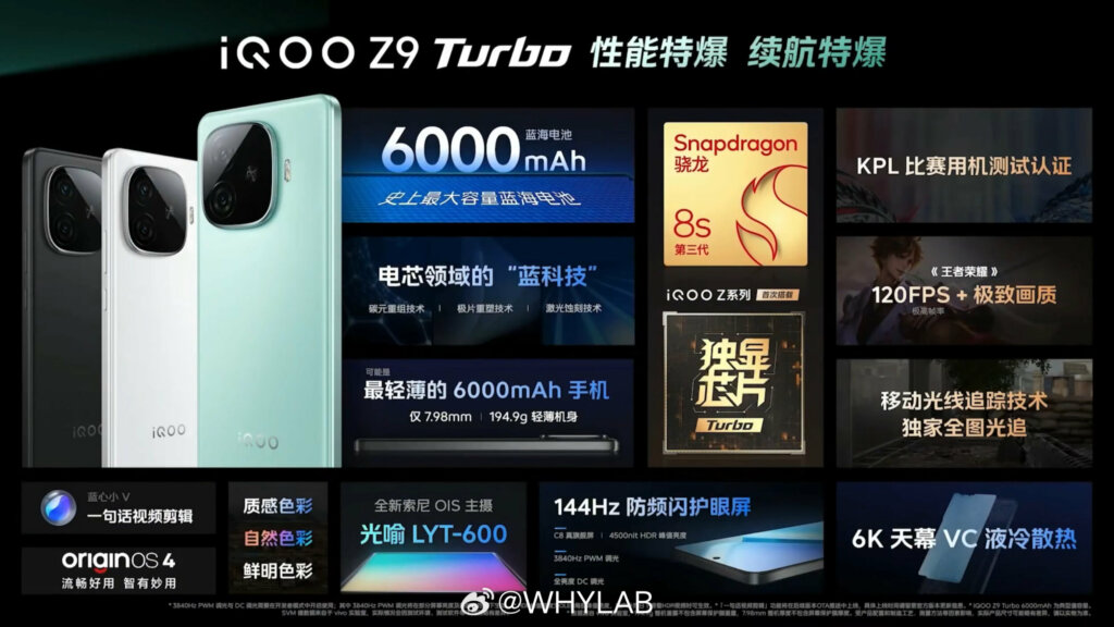 iQOO Z9 Turbo is released with Snapdragon 8s Gen 3 Chip